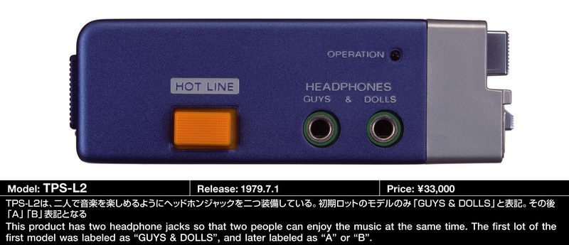 Guys & Dolls, the most wanted TPS-L2 ever… | The Walkman Archive